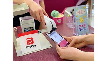 本日からサーティワンはスマホ決済がお得！ PayPayとOrigami Payに対応、キャンペーンも開催 - BCN＋R