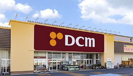 DCM、9月1日付でホームセンターの店舗名を「DCM」に統一 - BCN＋R