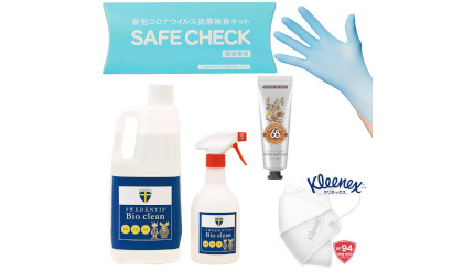 新型コロナで家族のための「2次感染予防対策ケアセット」販売開始 - BCN＋R