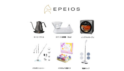 EPEIOS JAPAN ノンフライオーブンやコーヒーケトルなど人気29アイテムが「楽天スーパーセール」でお得に - BCN＋R