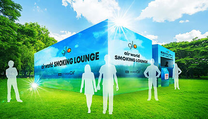 BATジャパン、「glo hyper air」の発売記念で「体験型喫煙ブース」キャラバン - BCN＋R