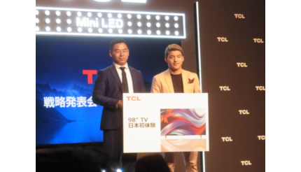 TCLが98インチ「チューナーレステレビ」発表、ブランドアンバサダーに堂安律選手を起用 - BCN＋R