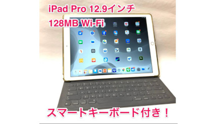 文系でクリエイターでもない僕がM4 iPad Proを買った理由（前編） - BCN＋R