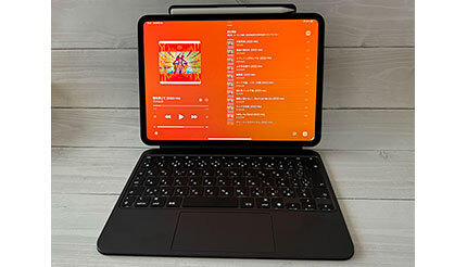 文系でクリエイターでもない僕がM4 iPad Proを買った理由（後編） - BCN＋R