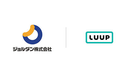 ジョルダン、スマホアプリ「乗換案内」に「LUUP」を追加 - BCN＋R