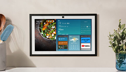 Amazon、15.6インチのスマートディスプレイ「Echo Show 15（第2世代）」を国内で発売 - BCN＋R