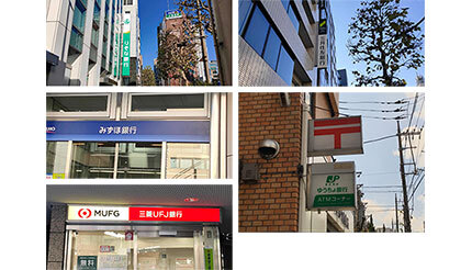 銀行の年末、いつまで営業？ 2024～25年のみずほ・三井住友・三菱UFJ・ゆうちょ・りそな - BCN＋R