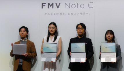 FCCL、FMVブランドのリニューアルで新時代のニーズに応える、若い世代向け「FMV Note C」発売 - BCN＋R