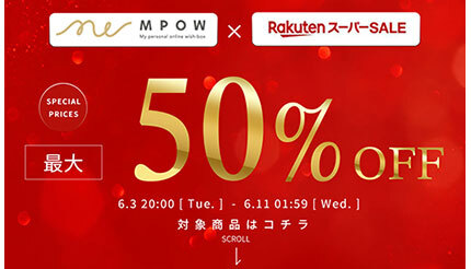 楽天スーパーSALEでお買い得！ EPEIOSの季節商品が最大50％オフ - BCN＋R